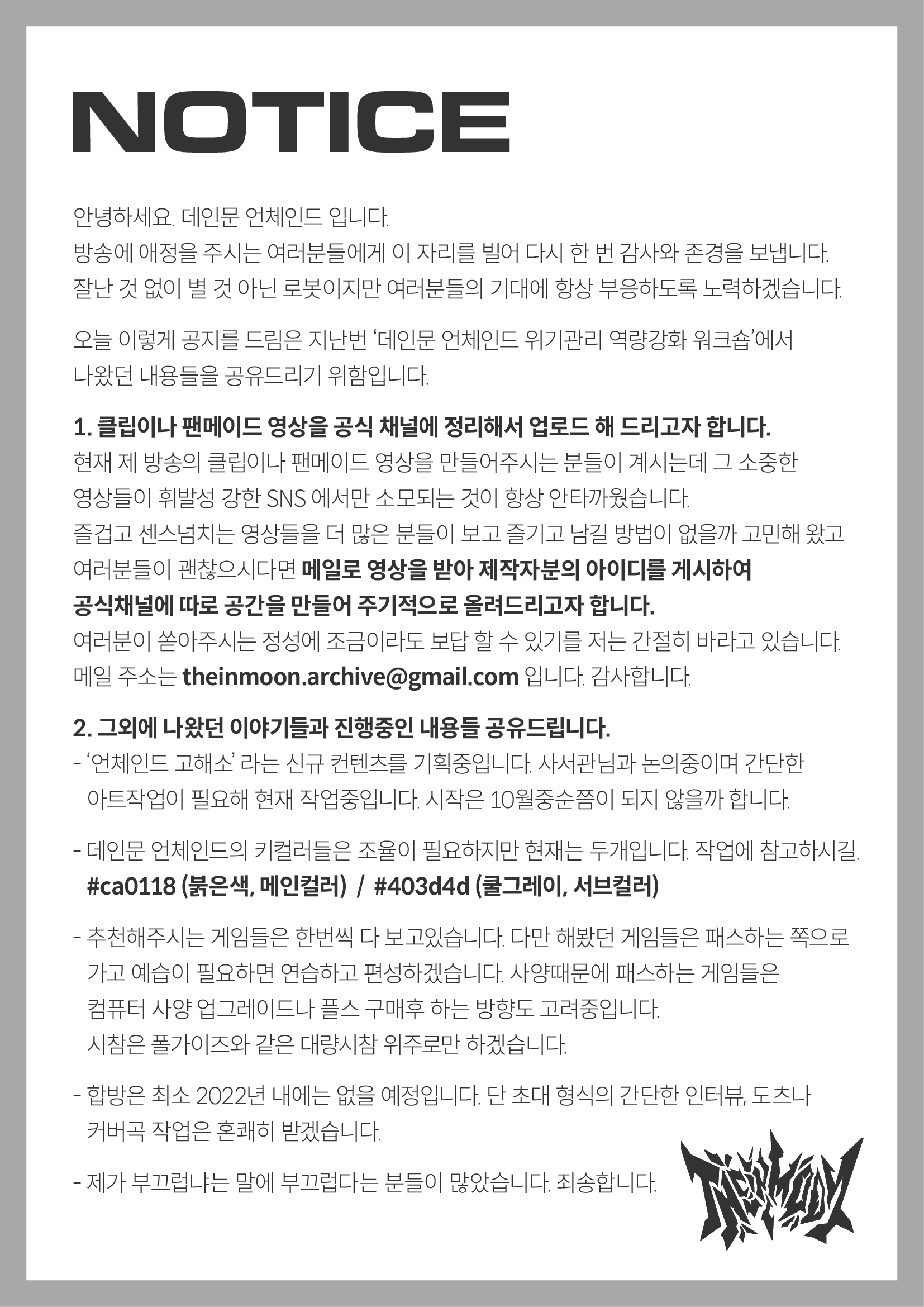 76-76avenom0118-twitter