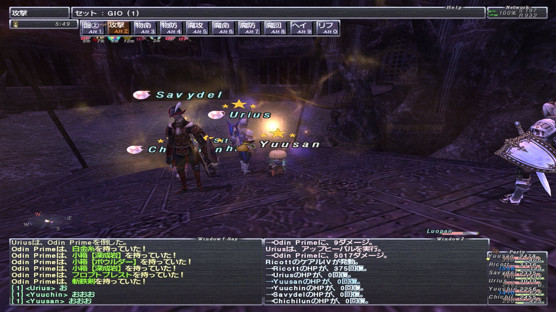 やるかわん@FF11ビス鯖 on Twitter: "#FF11 深夜LS オデC乱獲から 9名なので 剣コ戦戦学吟と 侍コ赤の2チームで出発 侍で参加 ゴールは70万 悪くはない💮 ★修羅 ...