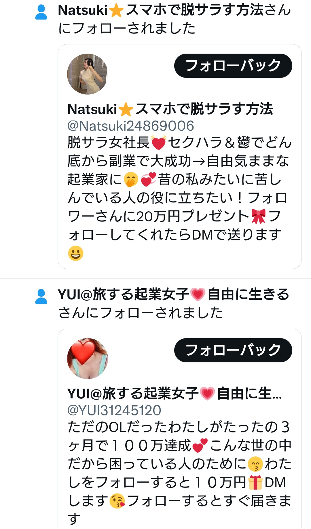 まいむ＠もふもふ教 on Twitter: "一匹見たら30匹っていうくらい昨日からコレ系来るんですけどいい加減にしろ https://t.co/a76Ke1SzzV" / Twitter