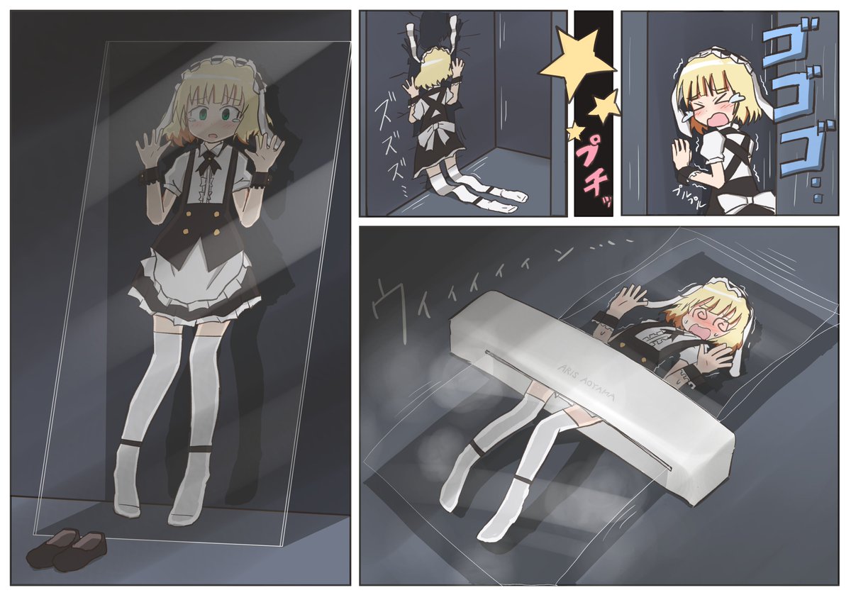 うらのさ on Twitter: "skeb納品しました！シャロちゃんの平面化でした！ご依頼ありがとうございました！ ラミネーターの中って100℃くらいあるみたいなんですね。 あつあつの ...