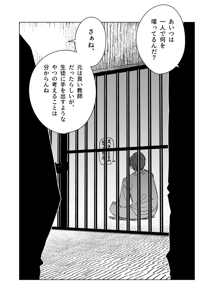 [閒聊] 方便的女神大人 - ACG板 - Disp BBS