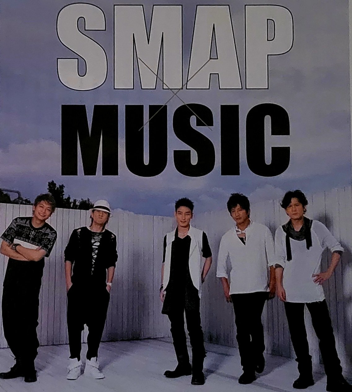 えみち💙 on Twitter: "音楽の過去や歴史を振り返る番組が多いけど平成で最も愛された世界に一つだけの花を始めSMAPはたくさんの歌で国民を癒したり勇気づけたりしてきただけに欠かせない ...