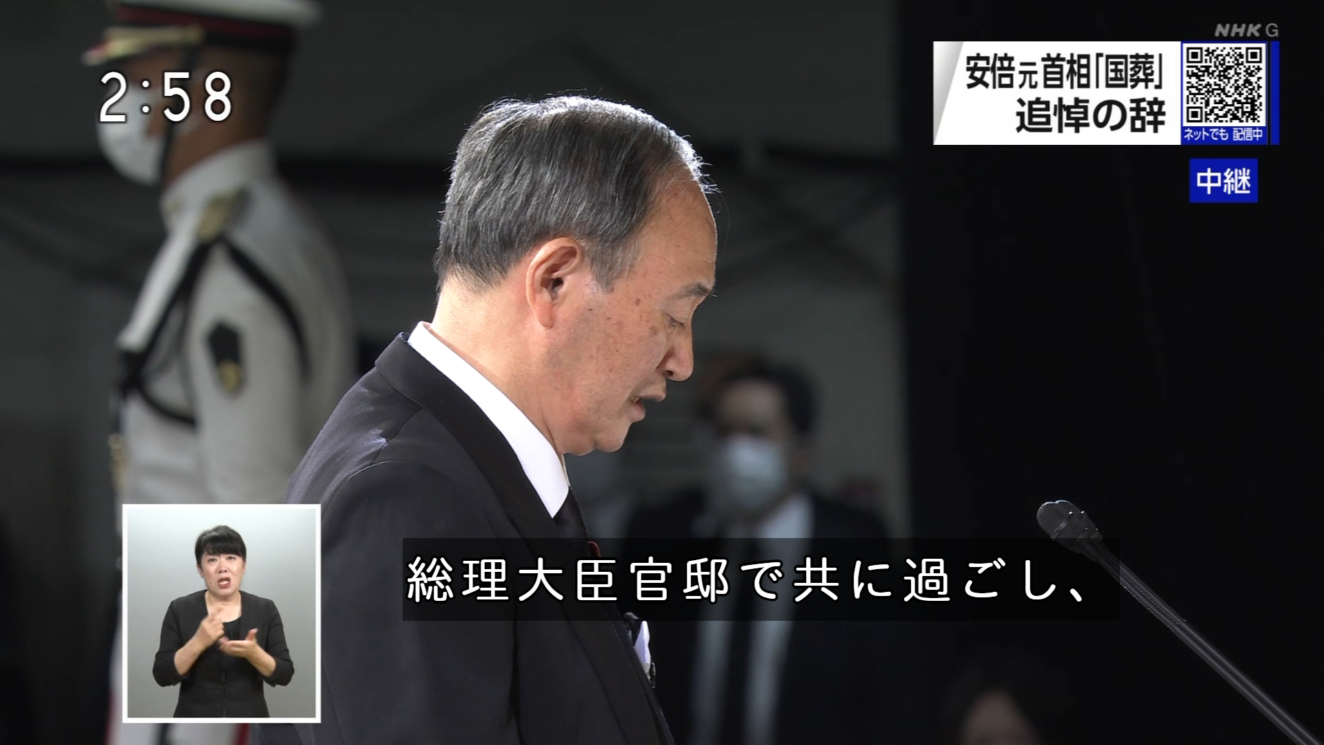 Torishima On Twitter 安倍ちゃんとの甘い日々マジで安倍ちゃんに恋したガースーみたいな話になってる Nhk 3zzht9p27j