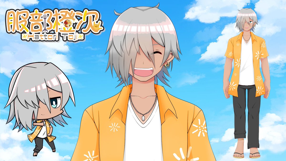 フェニック・スプレマシー🔥🦅@シチュボ企画開催延期 on Twitter: "RT @hiyakeman0509: ウェイヨー🤟PONPON⤴︎⤴ 元芸人パリピ構成作家Vtuber 服部平次と ...