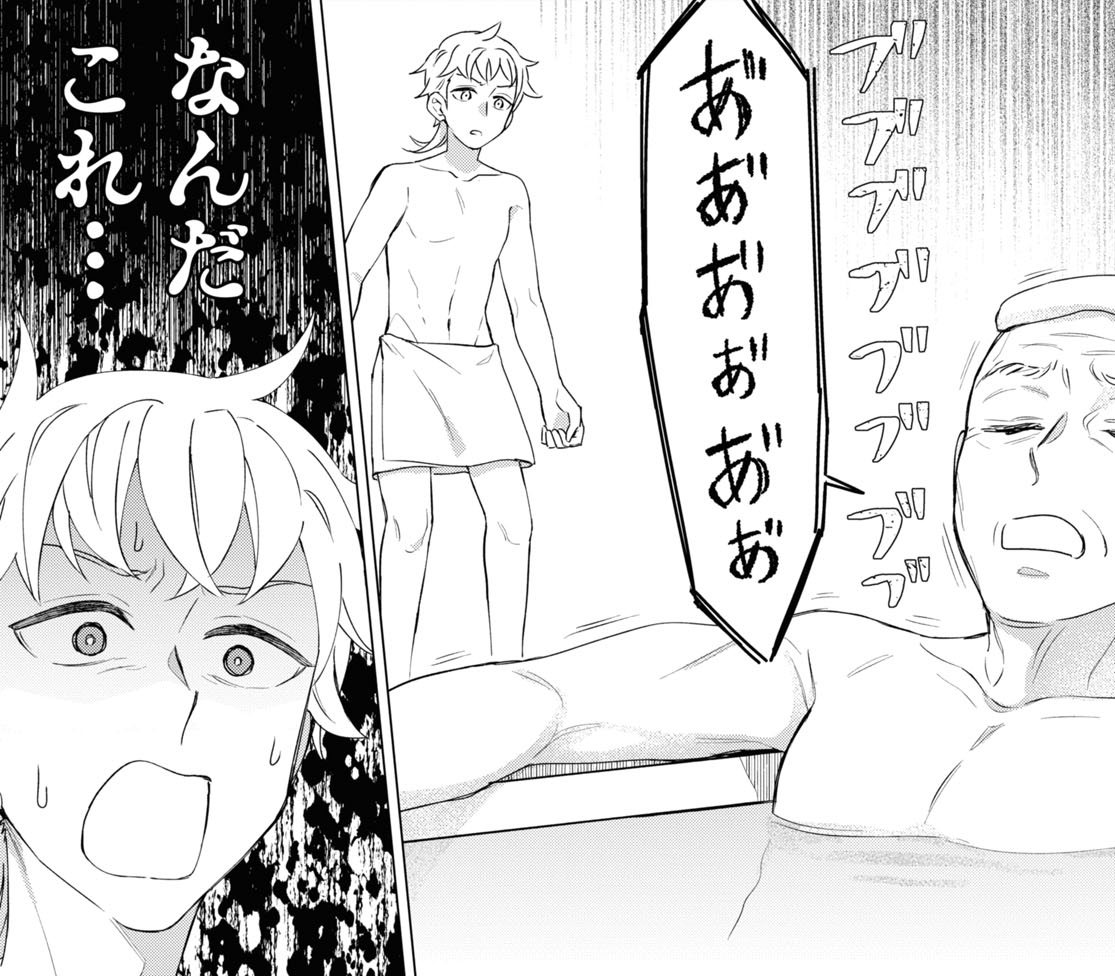 お知らせ】9/27発売月刊ComicREX11月号に「勇者はひとり、ニッポンで ～疲れる毎日忘れたい!のびのび過ごすぜ」雪狸＠10/27「勇者はひとり、ニッポンで」2巻発売の漫画