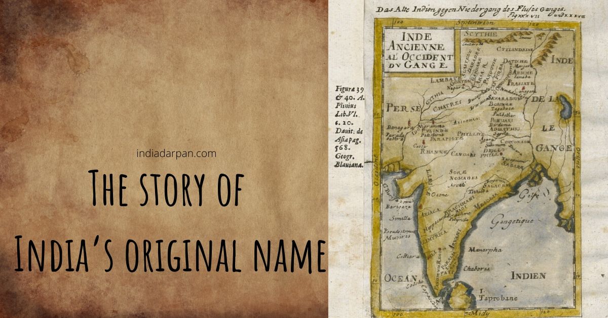 Proofs of The ancient vast subcontinent of India was popular as ...