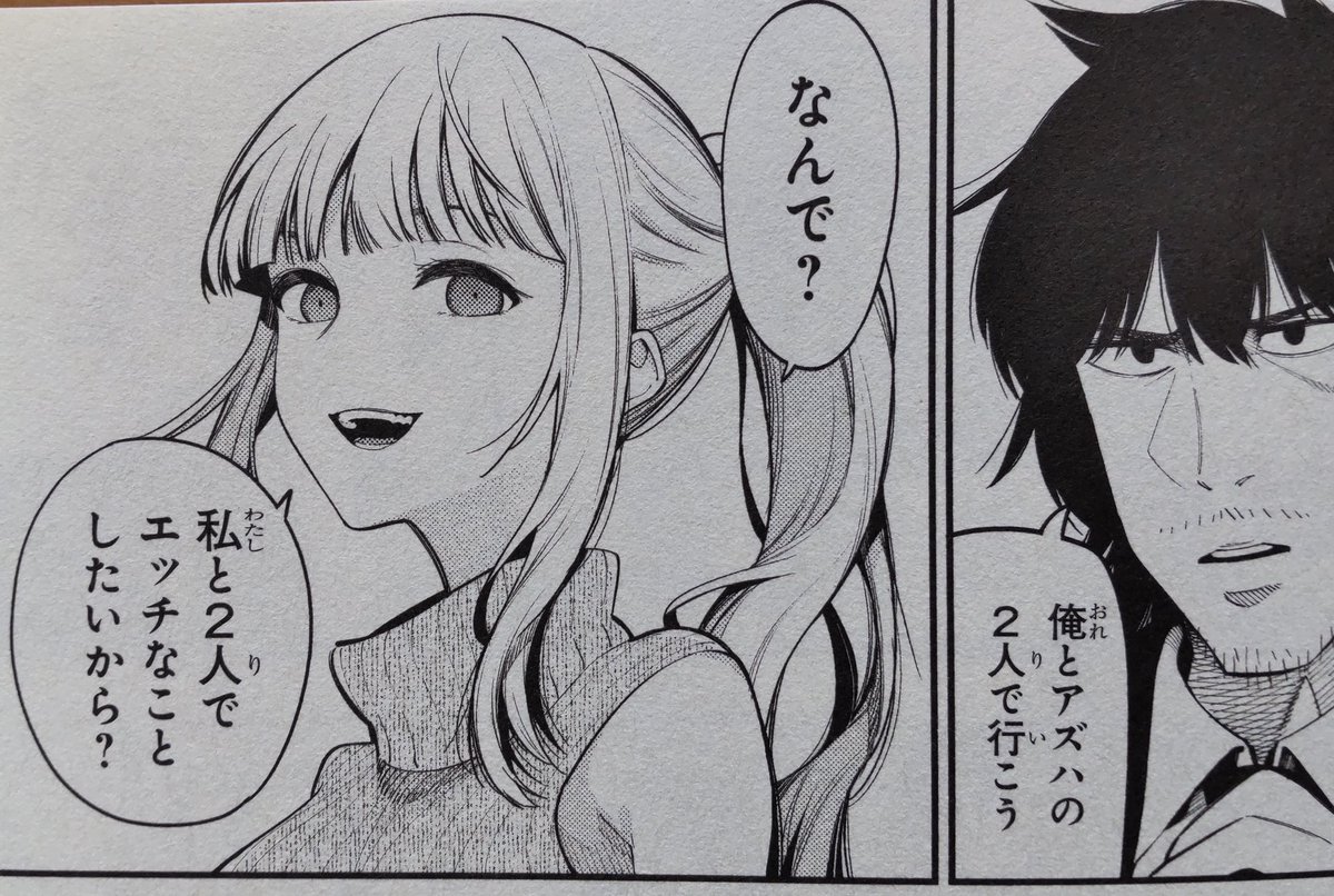 リ一フ85 On Twitter はふぅ´ω`ツヤツヤ