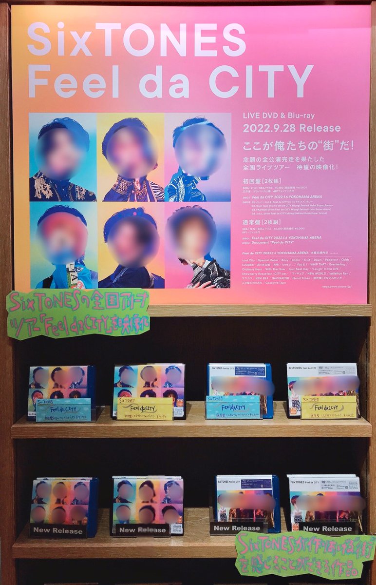 B1 Bookandエンタメフロア 】 Sixtones Live Dvdandblu Ray 「 Feel Da City 」入荷しました💎 横浜