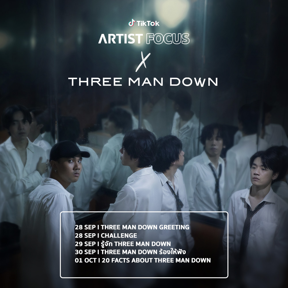TikTok Thailand on Twitter: "ศิลปินสุดพิเศษประจำเดือนนี้ ของ TikTok Artist Focus ก็คือ THREE MAN ...