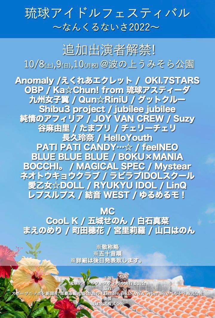 🌿🔮wagado 我が道🔮🌿 On Twitter Rt Neotokyoclub 【 ネオトウキョウ通信】 緊急 色々なご縁があり