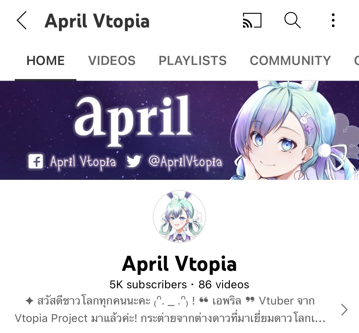 April Vtopia 🐇🛸 @VTUBER on Twitter: "กระต่ายต่างดาวกระโดดดึ๋งๆมาถึง 5,000 ซับแล้วค่ะ 🐇 การ ...