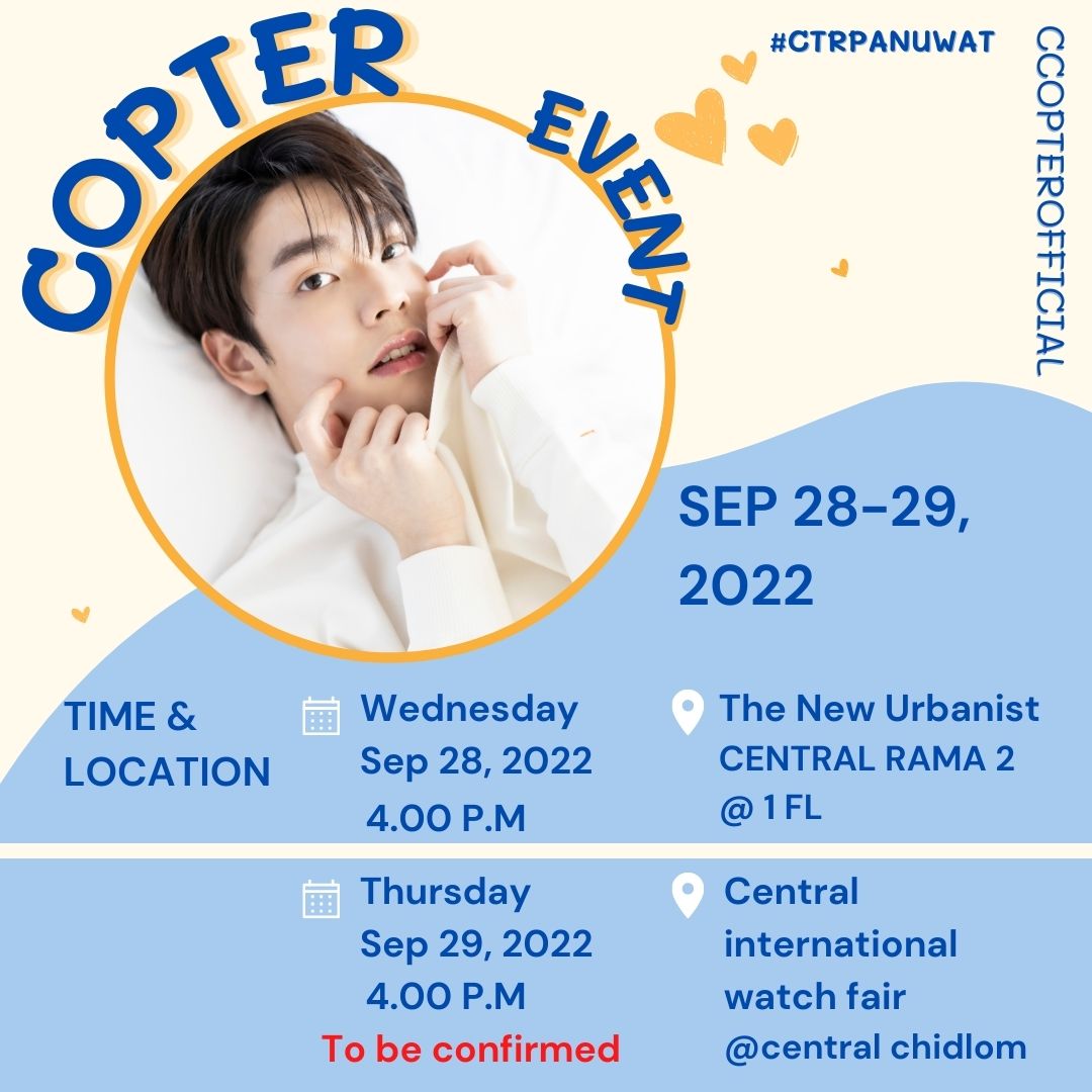 CCOPTEROFFICIAL on Twitter: "📚 ตารางงาน Update 27-30 September #CTRPANUWAT **comfirmed** (หมาย ...