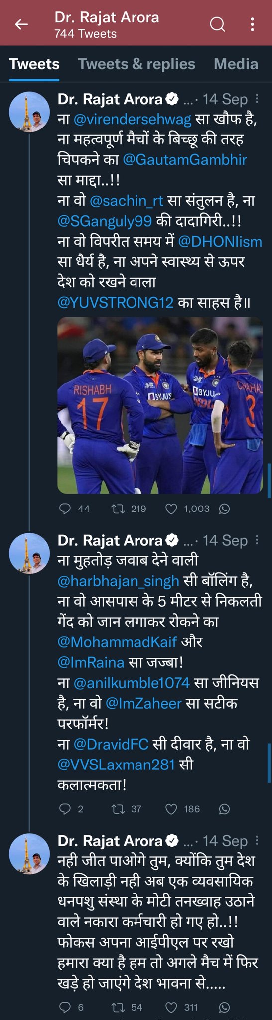 ∆nkit🏏 on Twitter: "These nostalgia merchants.😂😂😂😂 https://t.co/bvVeyZBl8s" / Twitter