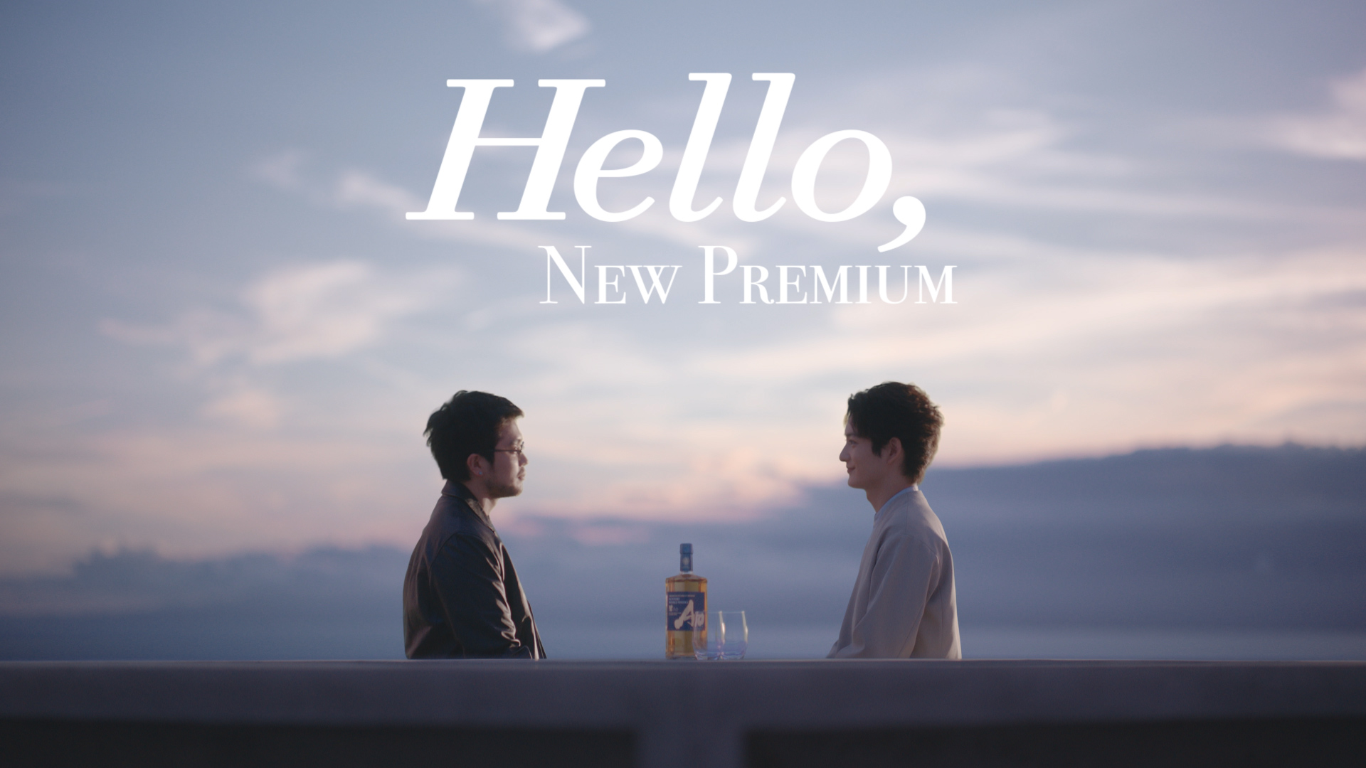 King Gnu on Twitter: "井口理出演 📺「サントリーワールドウイスキー碧Ao」新CM 10/1（土）より全国放映開始⚡ 岡田将生さんと初共演したTVCM 『Hello ...