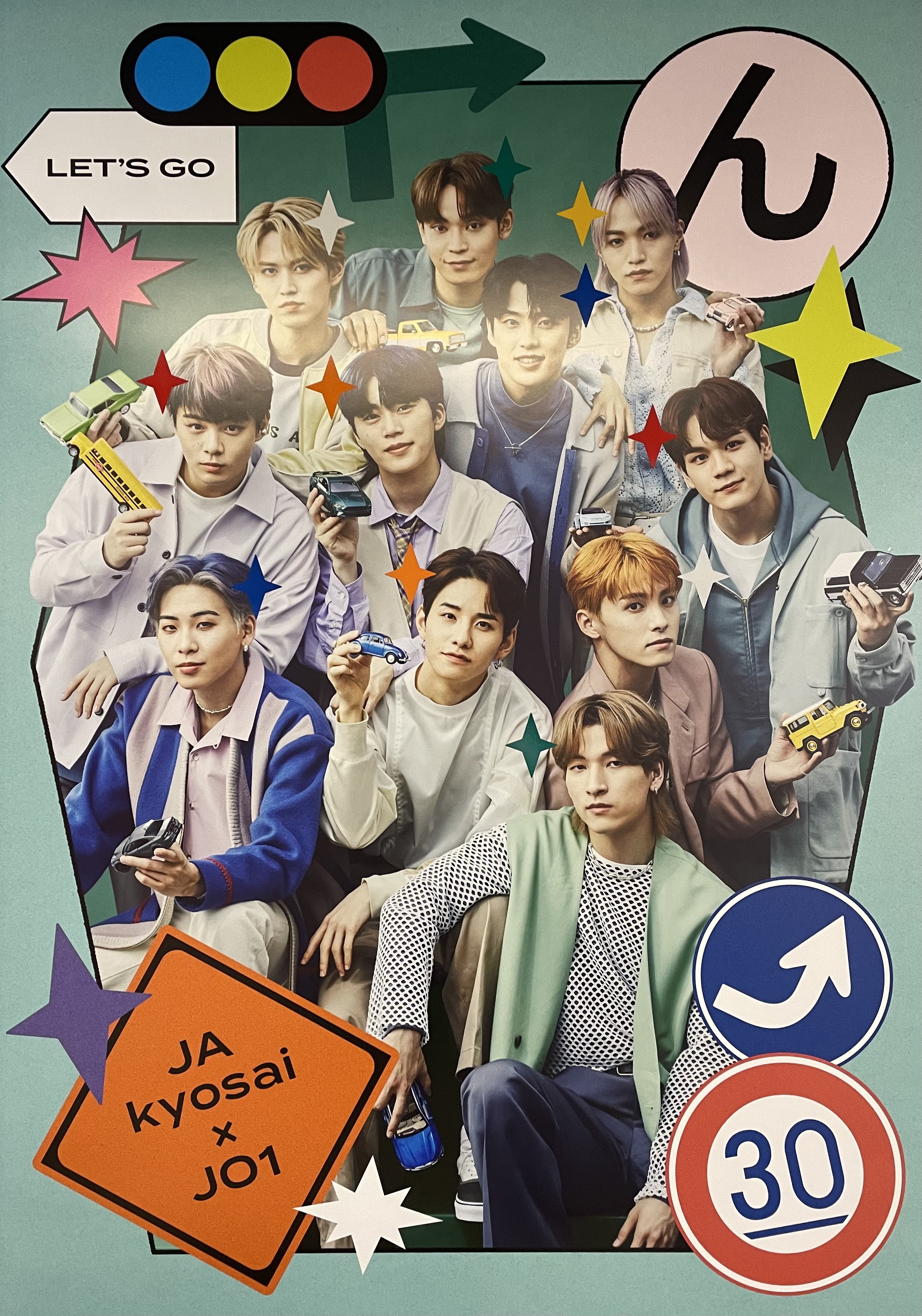 𝑳𝒊𝒍𝒐:) on Twitter: "JA共済×JO1駅広告【新宿】 おねんねるきしょせ可愛すぎた💛🤍 #JA共済xJO1交通安全キャンペーン #大平祥生 #白岩瑠姫 #JO1 ...