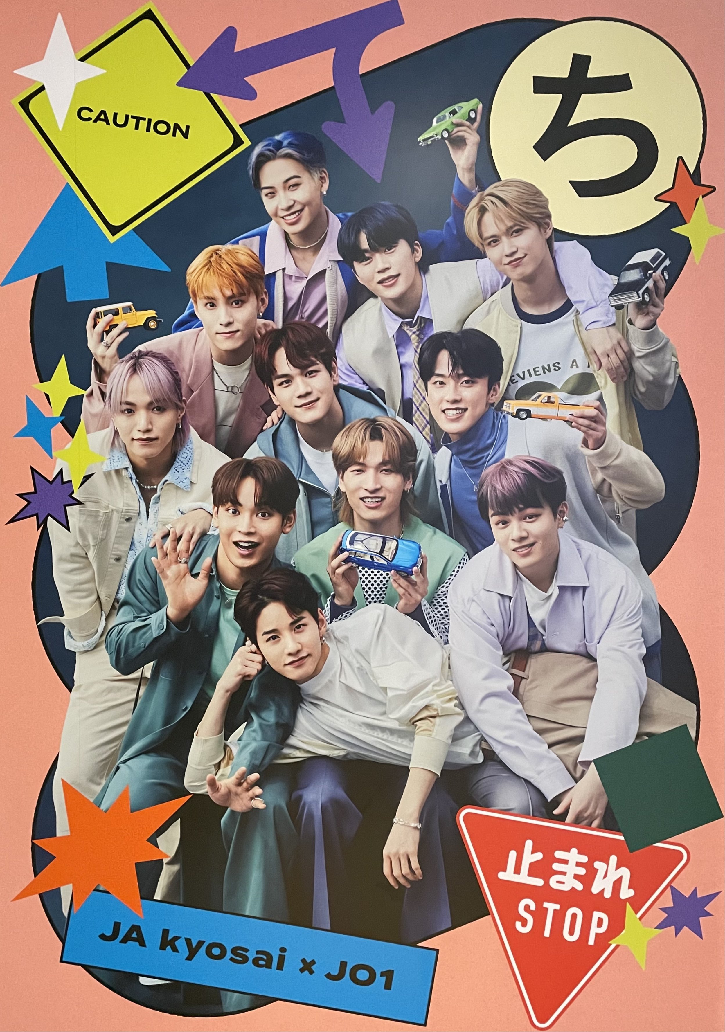 𝑳𝒊𝒍𝒐:) on Twitter: "JA共済×JO1駅広告【新宿】 おねんねるきしょせ可愛すぎた💛🤍 #JA共済xJO1交通安全キャンペーン #大平祥生 #白岩瑠姫 #JO1 ...