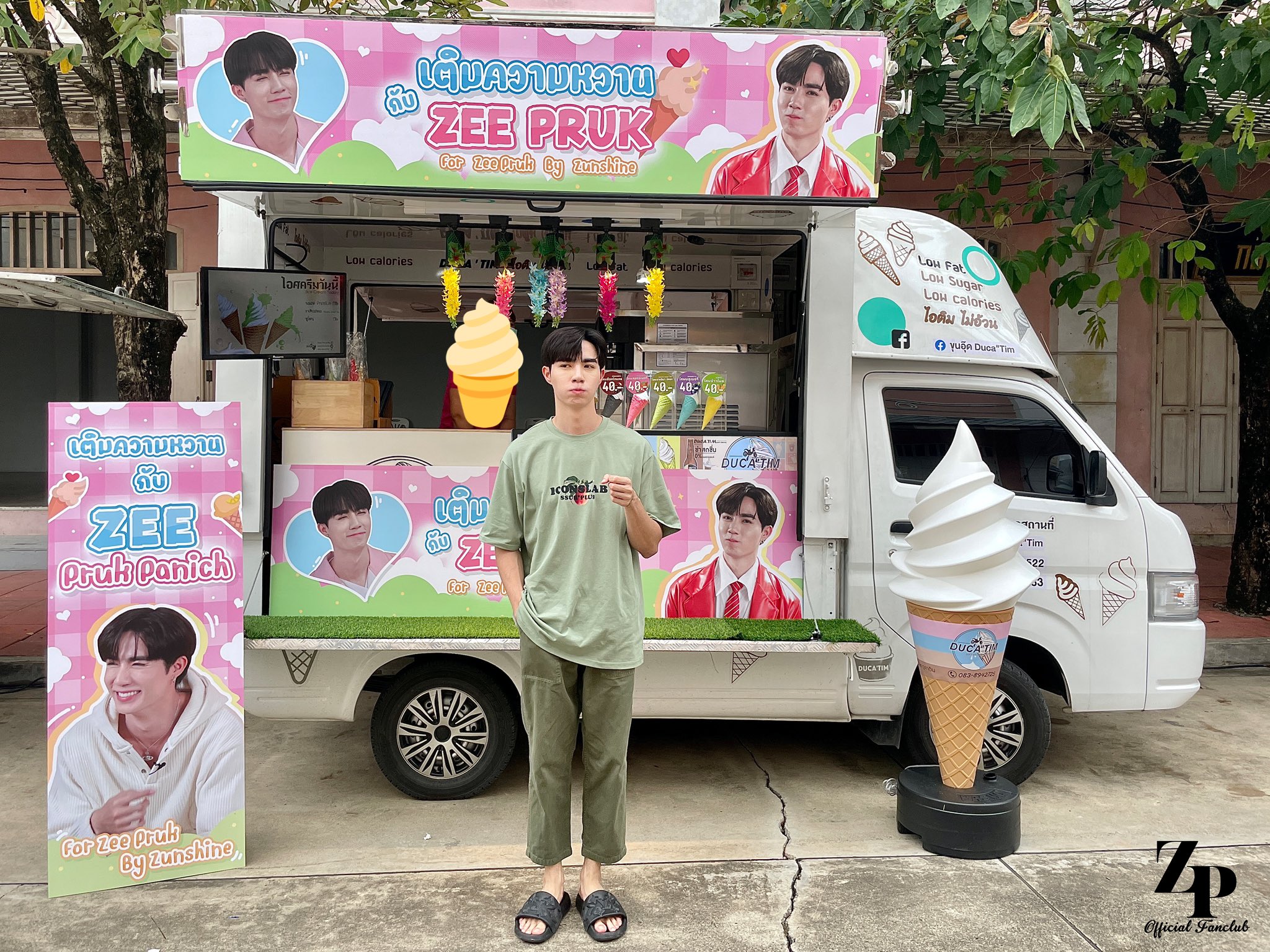 𝗭𝗲𝗲𝗣𝗿𝘂𝗸 𝗢𝗳𝗳𝗶𝗰𝗶𝗮𝗹 𝗙𝗮𝗻𝗰𝗹𝘂𝗯 on Twitter: "น้องซีมากินไอติมเติมความหวานแล้วงับ🍦 @zee_pruk #ZeePruk # ...