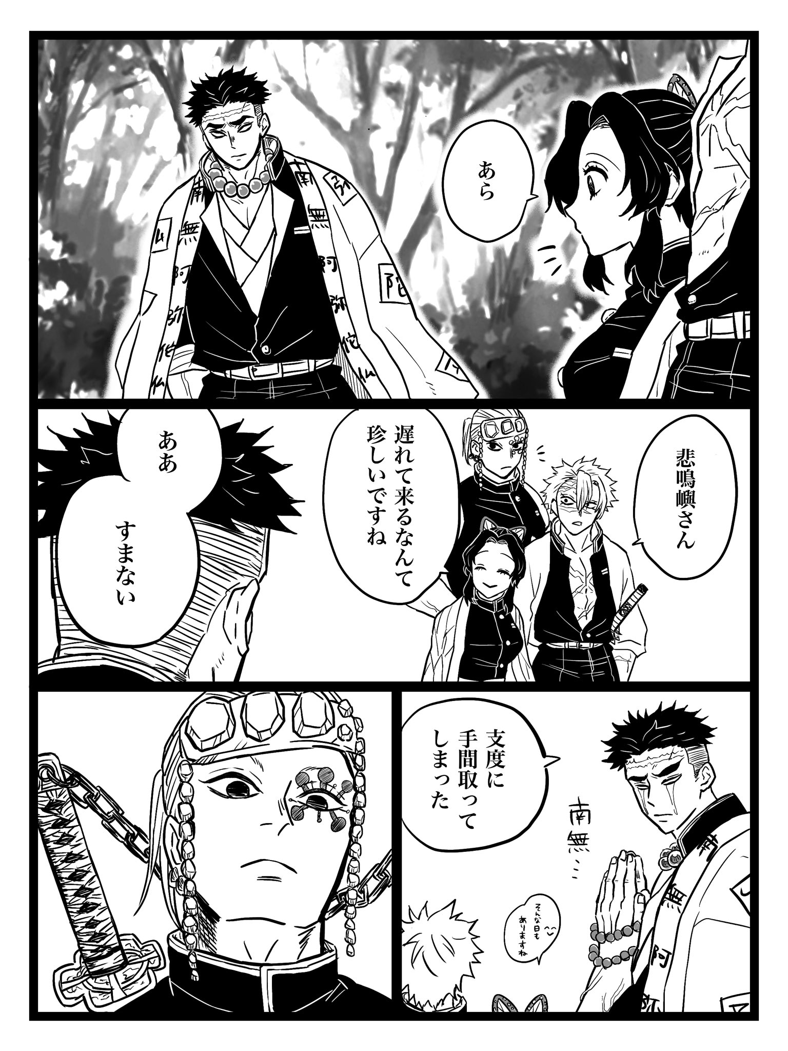 直人 (@kmt_7010) / Twitter