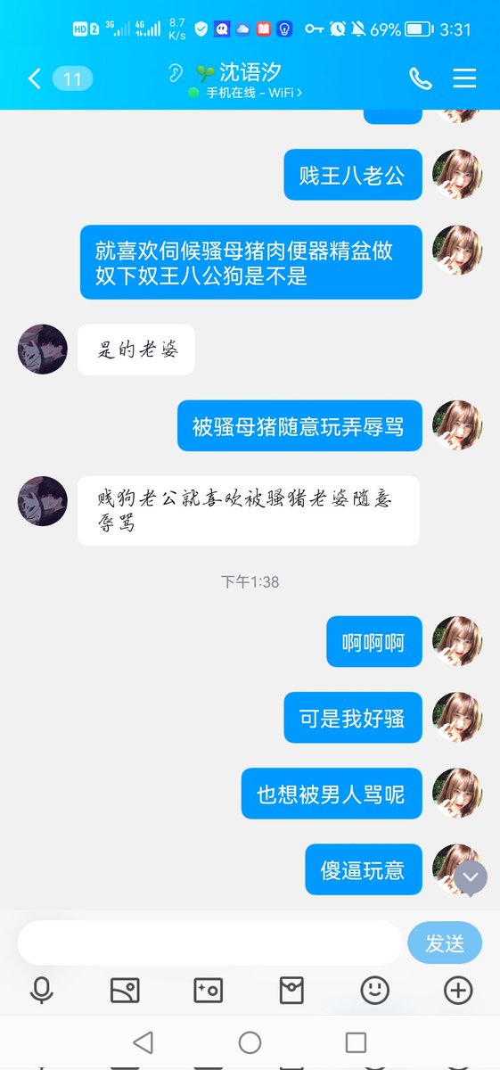 硕士女文援 On Twitter 好贱的绿帽王八啊,就喜欢被骚母猪肉便器精盆骂,还喜欢被男人草被男人骂,大家快去骂他 女s男奴 公狗 绿帽男友 黑丝臭脚 高冷女神 高跟鞋踩踏