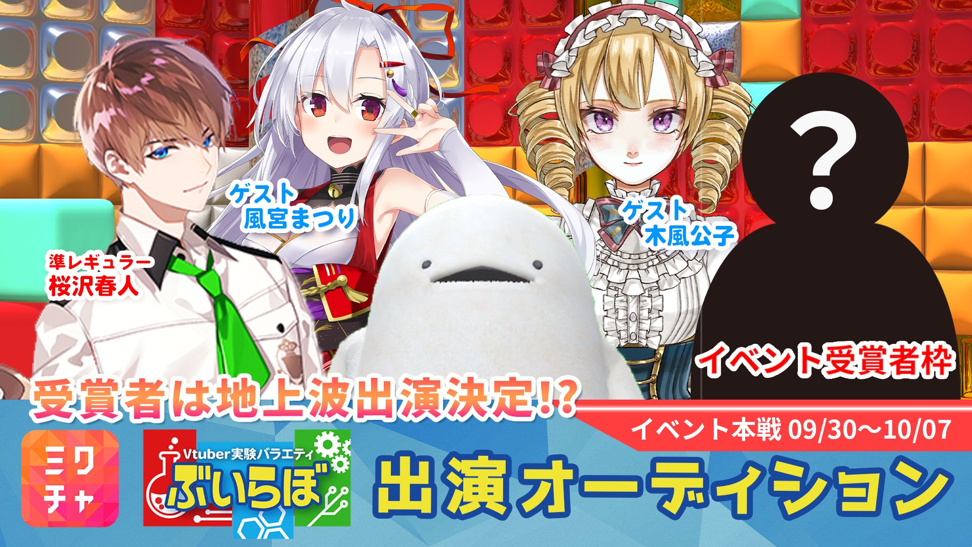 MIKUCAN-ミクカン- (@mikucan_donuts) / Twitter