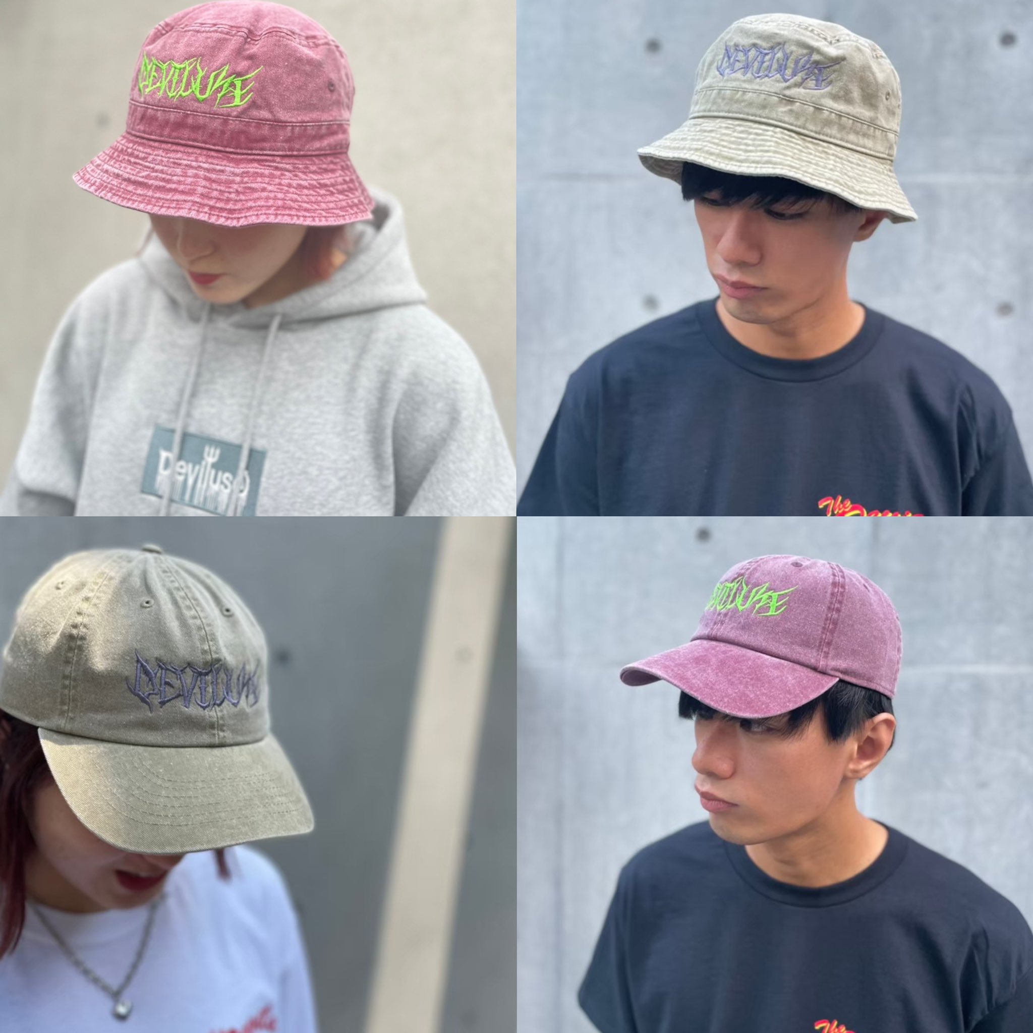 deviluse (@deviluse_com) / Twitter