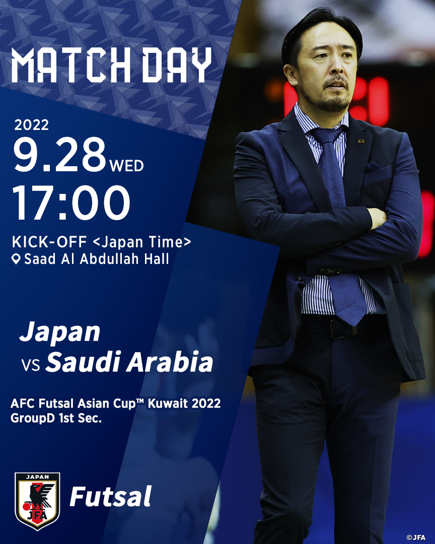 サッカー日本代表 🇯🇵 on Twitter: "🇯🇵 ━━ 𝐌𝐀𝐓𝐂𝐇 𝐃𝐀𝐘 ━━ 🇯🇵 #アジアカップ 初戦⚽️ チーム一丸で勝利を 🏆#ACFutsal2022 第1節 ⌚️17 ...