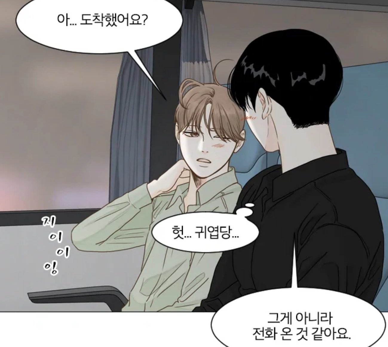 강쥐 On Twitter 성다 이런 로코 모먼트 너무 좋다고 웃겨ㅋㅋㅋㅋㅋㅋ Du7wcuek3i Twitter