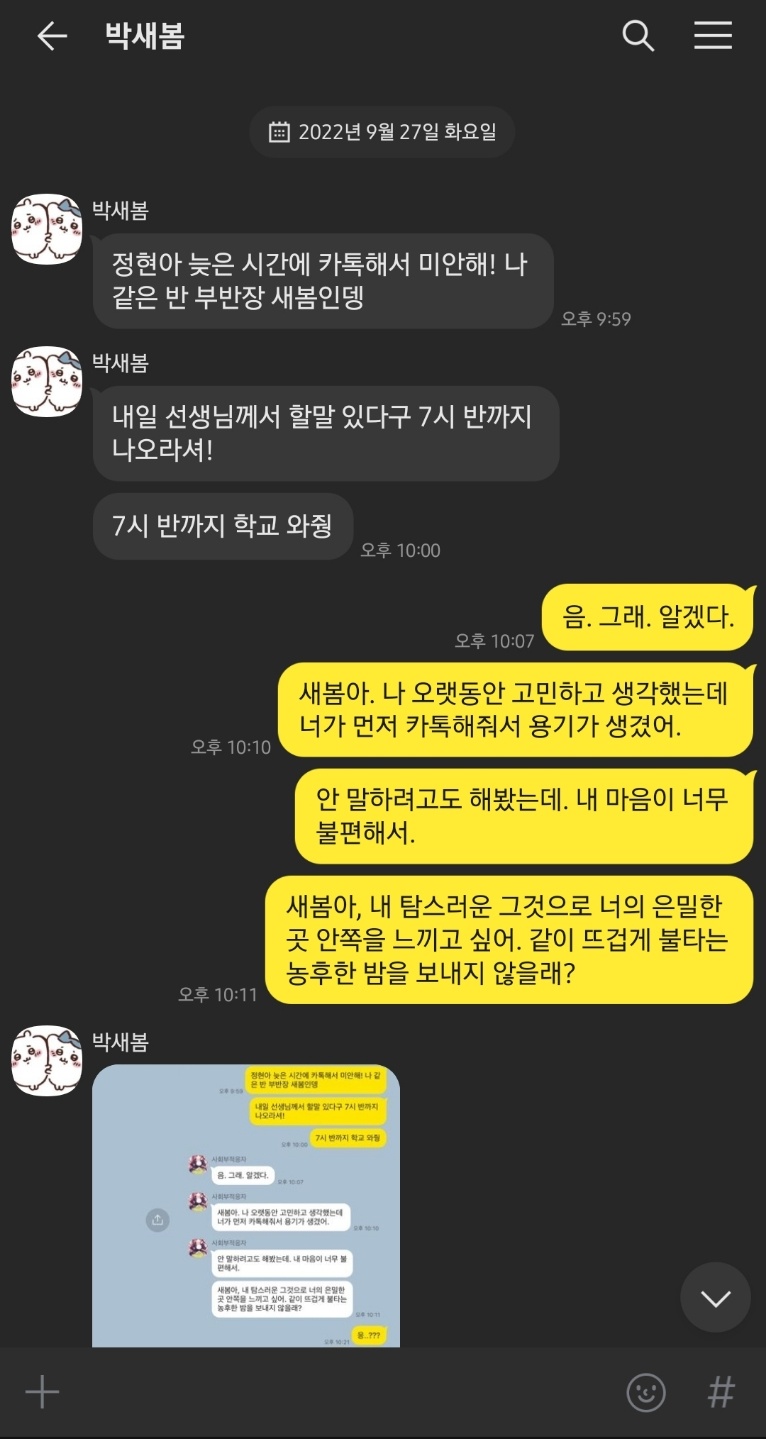 지햇님 Jihaetnim Twitter