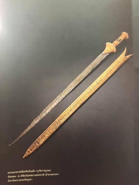 ขุนเดชวิทยายุทธ On Twitter พระขรรค์ไม่มีชื่อเฉพาะ แต่ได้จากกรุวัดราช
