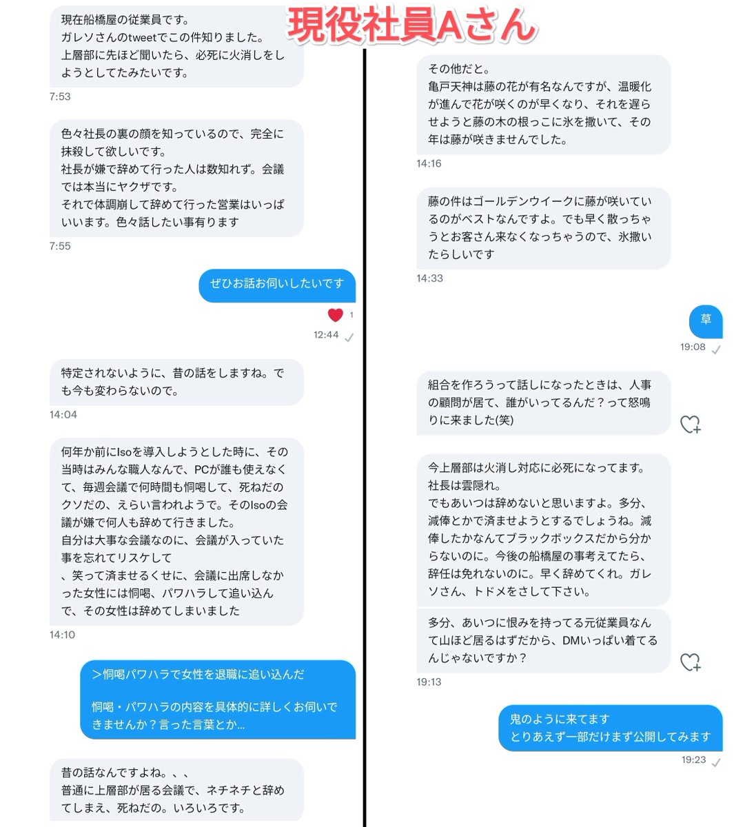 とちおか On Twitter ワタナベントレー、、