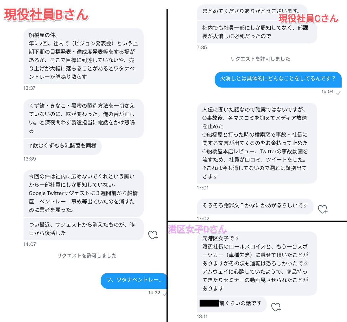 とちおか On Twitter ワタナベントレー、、