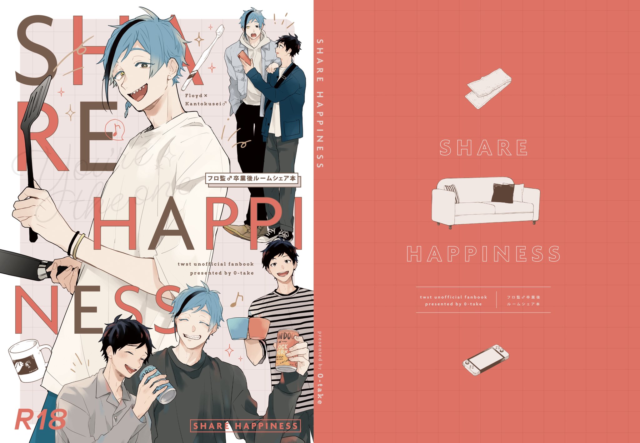 o-take on Twitter: "10/16🥓新刊の表紙できた☺️ ️ https://t.co/jDAedZ3MUM" / Twitter