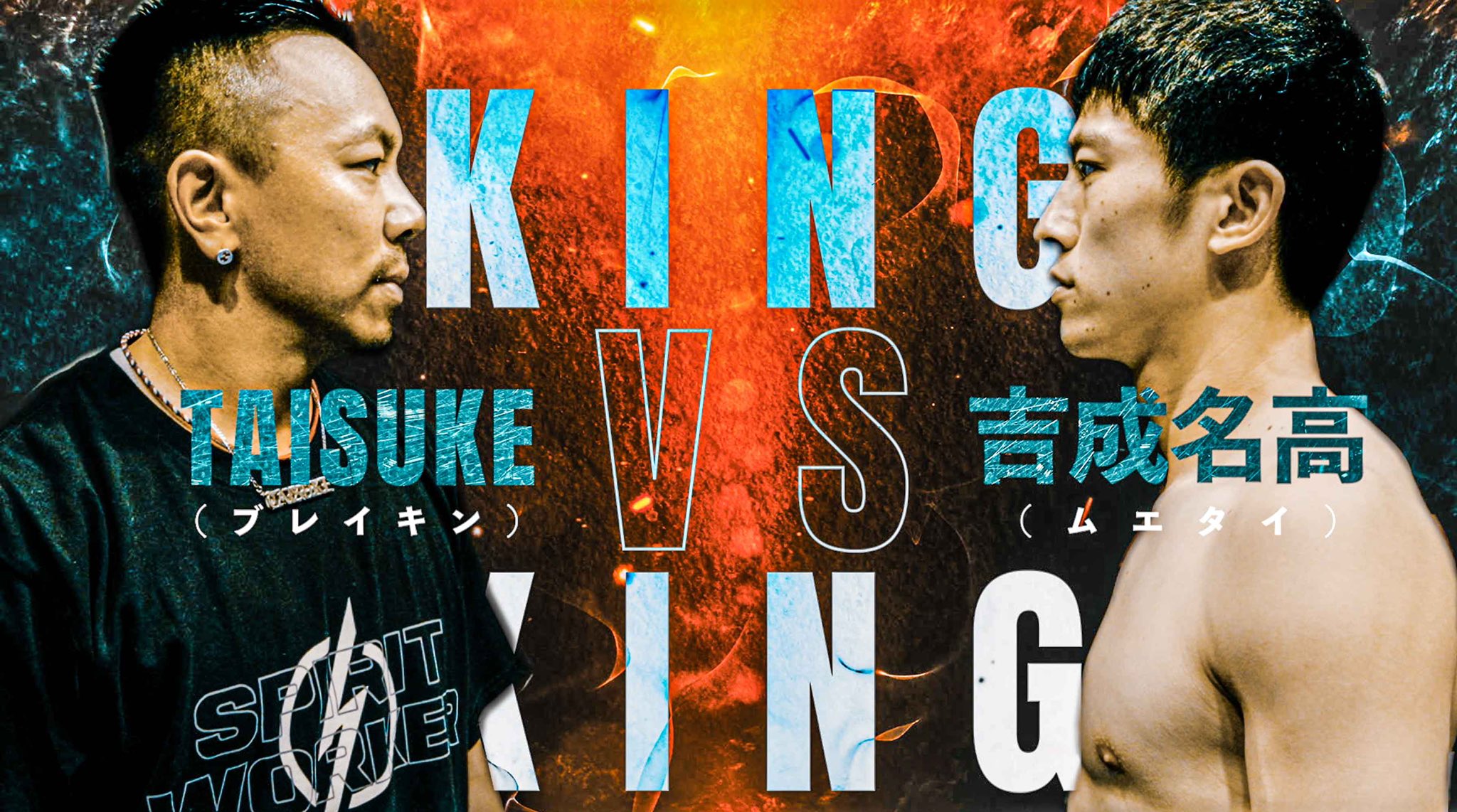 PaniCrew YOHEY (@sskingmaster) / Twitter