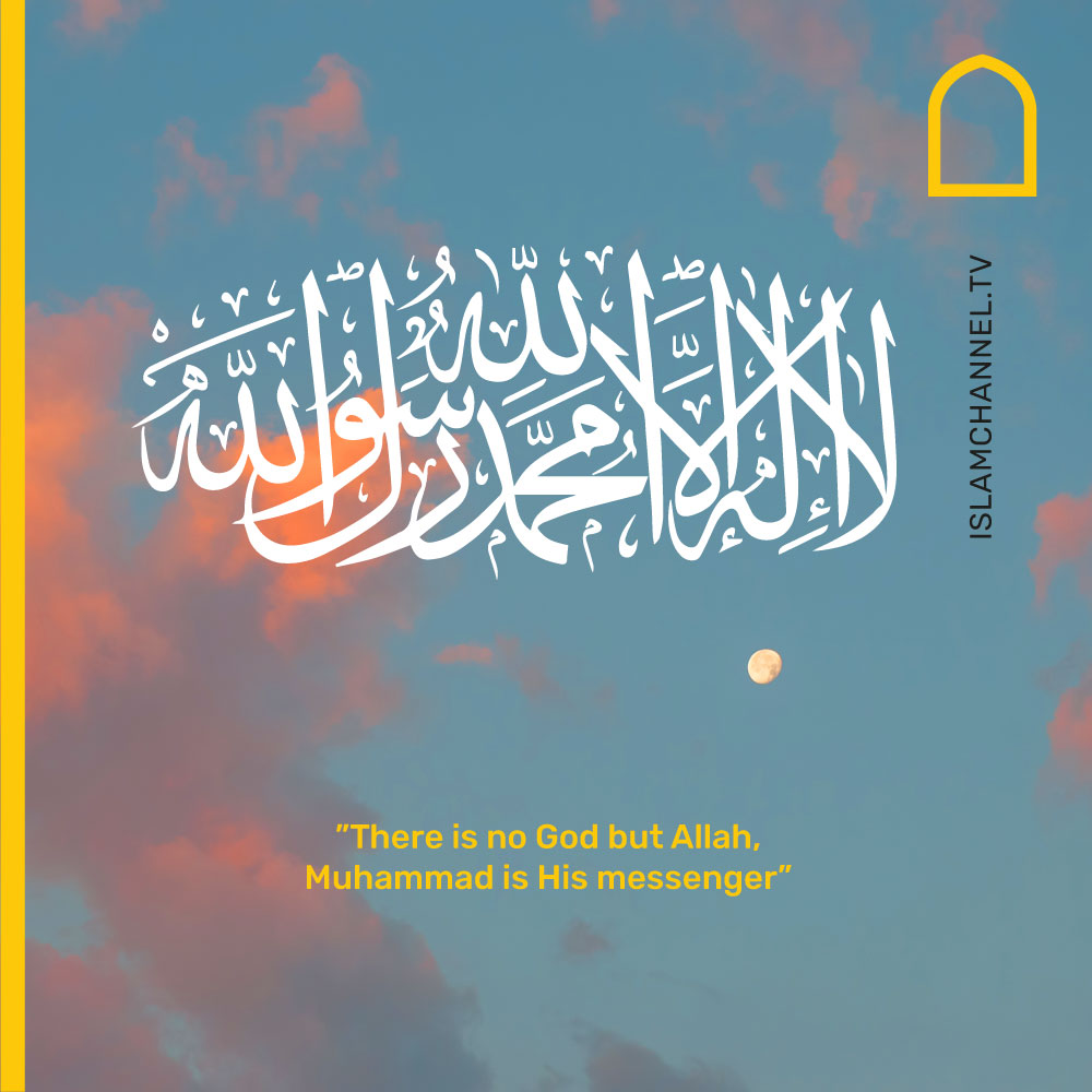 Shahadah Declaration Of Faith