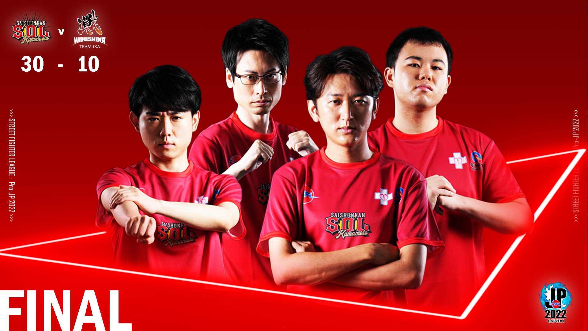 【公式】Saishunkan Sol 熊本@9/27(火) vs 広島TEAM iXA🔥 on Twitter: "#広島TEAMiXA 戦は30‐10で #SFリーグ 今季初勝利をおさめまし ...