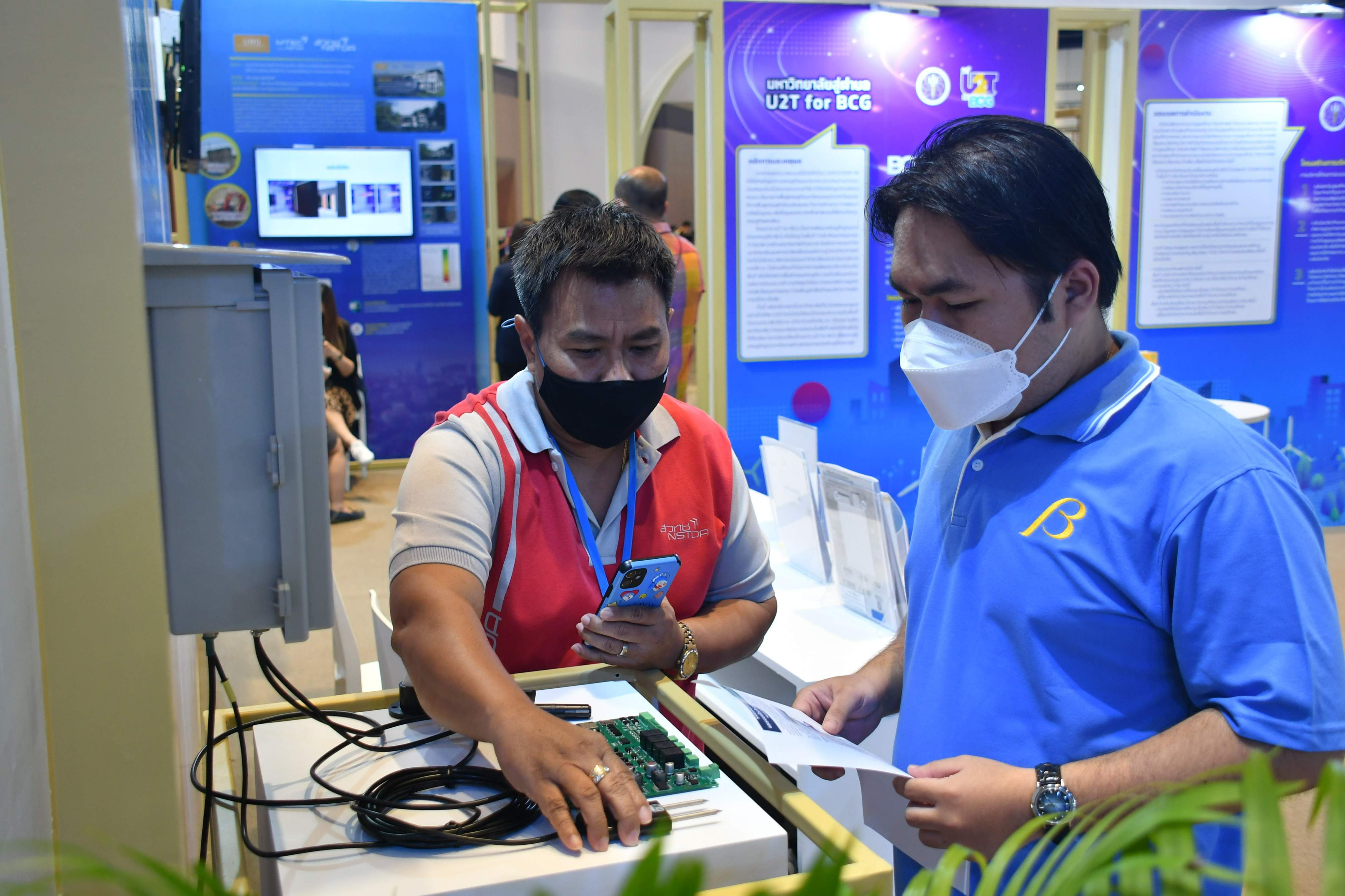 NECTEC (@NECTEC) / Twitter