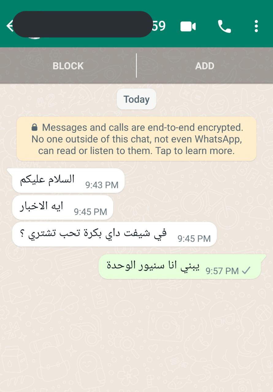 Amier Rashed on Twitter: "مش قادر 😂 https://t.co/C3td6egpS5" / Twitter