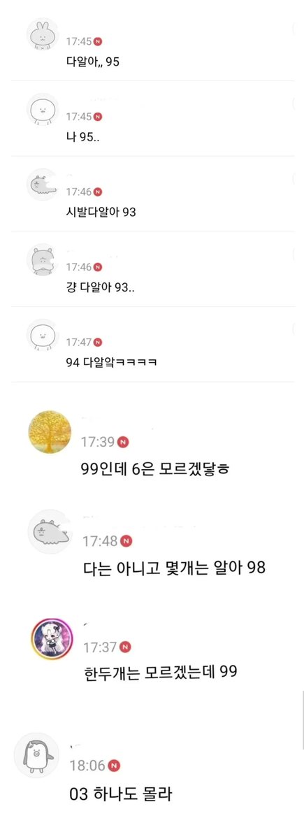 인스티즈(instiz) on Twitter: "92~97년생들은 보자마자 다 알아듣는 유행어 https://instiz.net/pt/7237600"