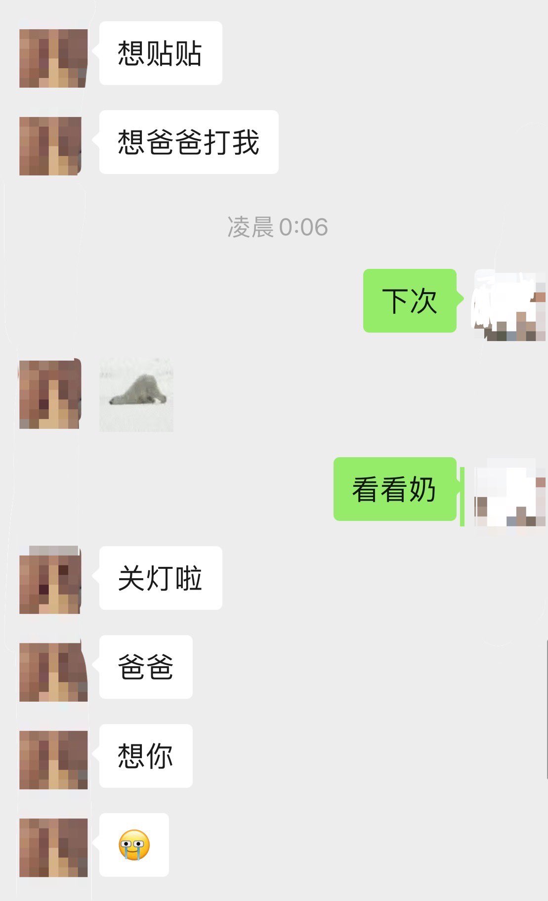 Lin On Twitter 最近认识一个身材不错的女孩子 她说以后有男朋友也要偷偷给我玩 可是我才睡了她一次诶🤭 大学生 母狗 新乡 反差女 反差婊