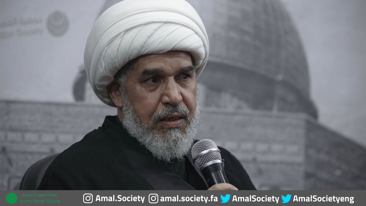 جمعيّة العمل الإسلاميّ أمل On Twitter أمل الشعب الشيخ عبدالله