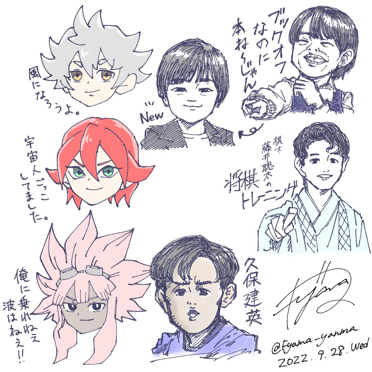 「いっぱい描きました!! #賀喜遥香 #N46_FA 」F山🗻（えふやま）の漫画