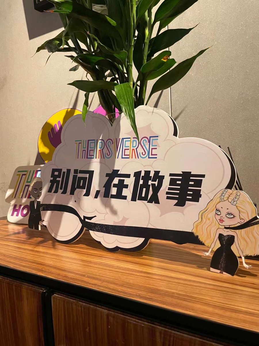 Annieyi ️ On Twitter 我不怕累,怕置身事外。 我不想旁观,因为曾经参与其中炙热的燃烧过,才有资格旁观。我不想跑,任何事看眼前,都会怀疑不值得,但看未来,会觉得都值得