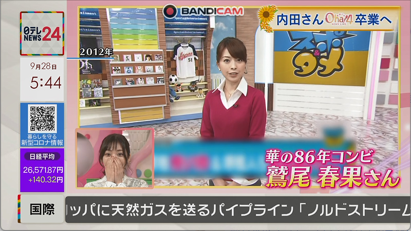 ブルーEX on Twitter: "RT @kazuchannel1218: 9/28の #oha4 から。 9/30で卒業する内田敦子さんの卒業企画、本日は「華の86年コンビ」の一人で ...
