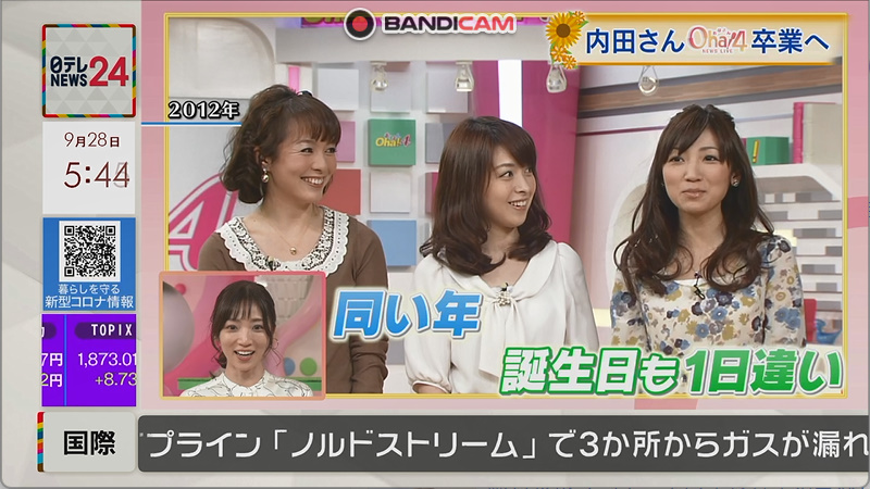 ブルーEX on Twitter: "RT @kazuchannel1218: 9/28の #oha4 から。 9/30で卒業する内田敦子さんの卒業企画、本日は「華の86年コンビ」の一人で ...