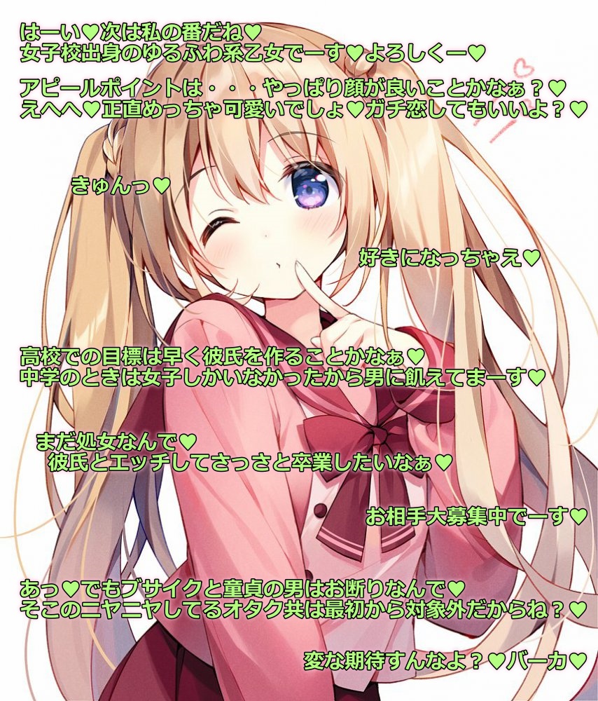 怪獣先輩 On Twitter 最初の自己紹介で存在感をアピール。 文字コラ Nj3tblnfap
