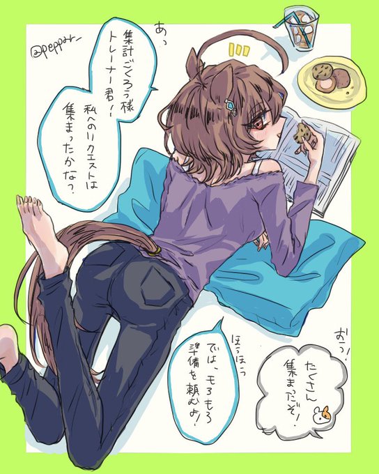 アグネスタキオン強化月間58 リクエスト受付締め切りました！たくさんのコ.. | peppar🐹C106西2か36b(土) さんのマンガ | ツイコミ(仮)