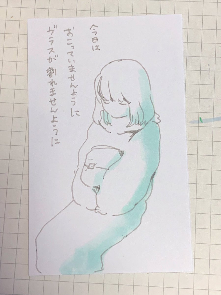 「2022年11月27日に東京ビッグサイト西1・2・3・4ホールで開催予定のイベント「COMITIA142」へサークル「水」新野みら‌˚ ₊の漫画