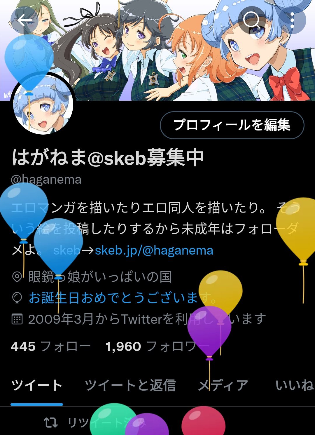 はがねま@skeb募集中 on Twitter: "誕生日プレゼントありがとうシノマス！ https://t.co/h65xSwaVmC" / Twitter