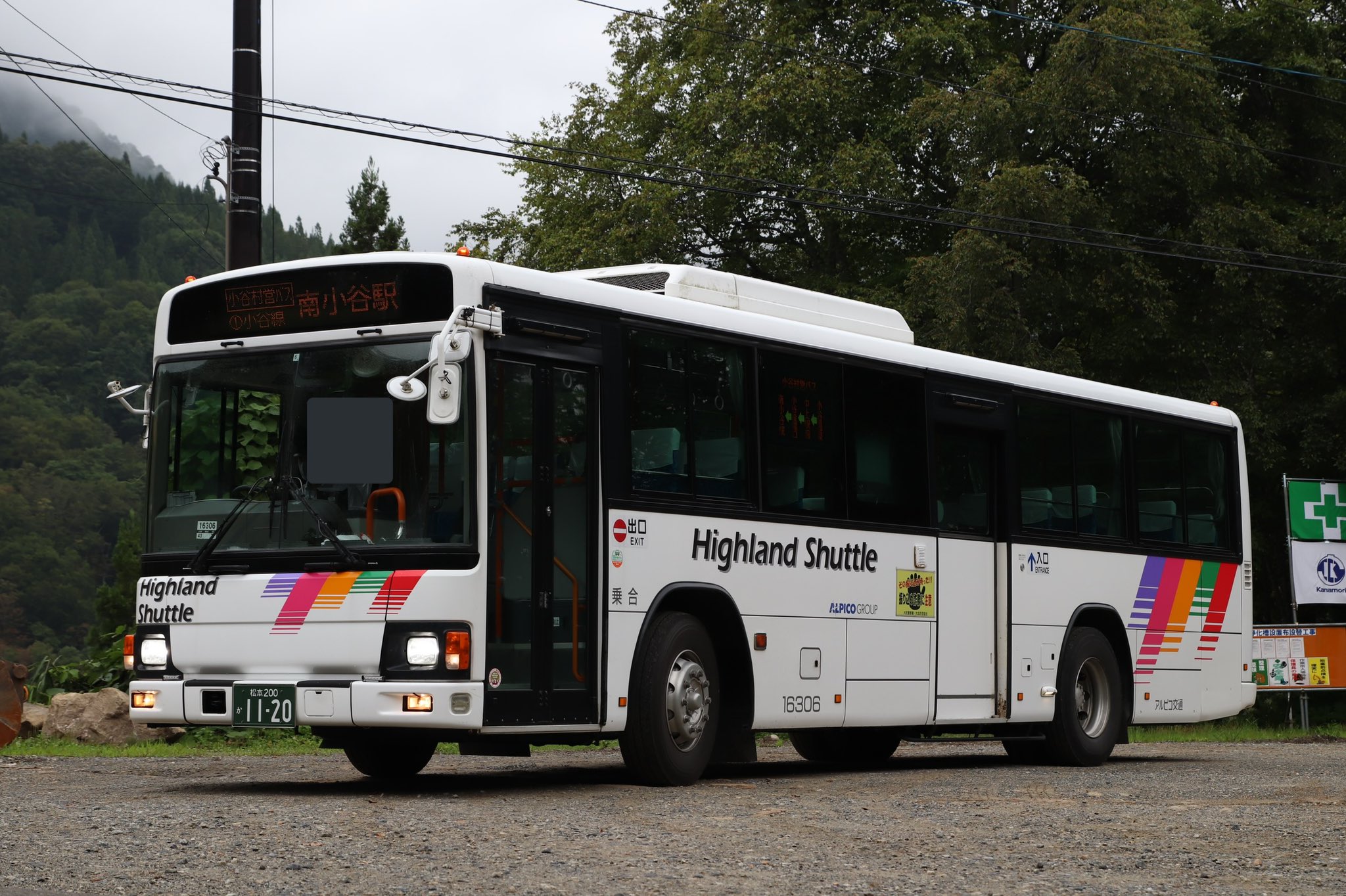 EZGO (@photo_hino_erga) / Twitter EZGO (@photo_hino_erga) / Twitter
