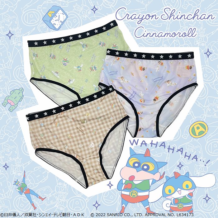 ファッションセンターしまむら on Twitter: "レディースインナー🎉 #しまむら オンラインストアにて キャラクターショーツが販売中 「サンリオキャラクター」 「クレヨンしんちゃん× ...